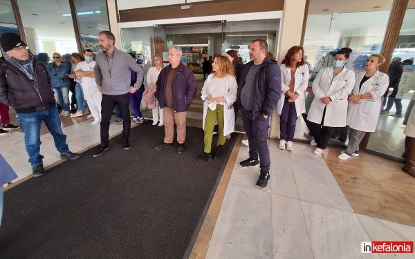 ''Δεν περισσεύει κανείς’’ – Νέα κινητοποίηση στο ΓΝ Κεφαλονιάς για την ...