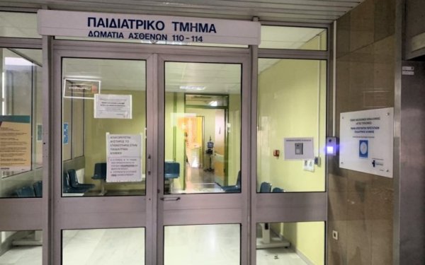 Νοσοκομείο Κεφαλονιάς: 72 στα 100 παιδιά διαγνώστηκαν με γρίπη μέσα σε ...