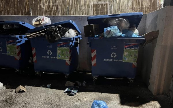 Ιθάκη - Διονύσης Στανίτσας: "Ντροπή μας..." - InKefalonia