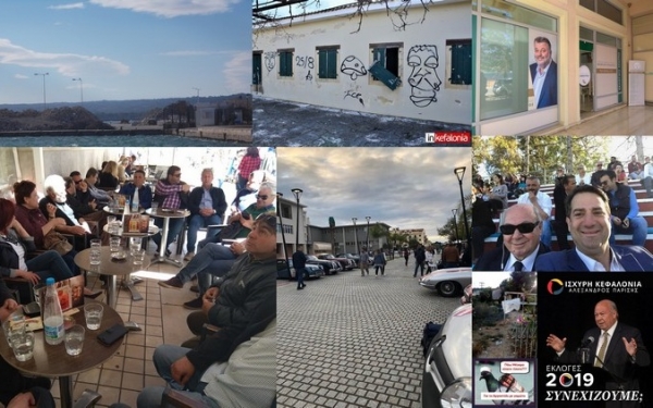 Έχω Γ-ράμματα για τη γούνα σας: Η πολιτική θύελλα που έρχεται, το ...